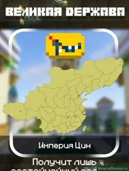 PolitMine Network - Сервер Minecraft • MinecraftServers